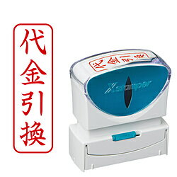 新開発のキャップレス機構により、キャップを取り外す手間なく片手で素早くスタンプできます。耐水性・耐光性に優れた顔料系インキを採用。また、直液式カートリッジの採用により、使い終わりまでハッキリと濃い印影でなつ印ができます。インキ残量が外側から...