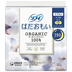 ※増量キャンペーンやパッケージリニューアル等で掲載画像とは異なる場合があります ※商品の仕様等は予告なく変更になる場合がございます ※開封後の返品や商品交換はお受けできませんソフィから、最も素材にこだわったオーガニックコットン100％シリー...