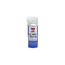 こちらの商品はご購入後の返品をお受けいたしておりません。対応機種、サイズ、種類等、再度お確かめの上お求めください。●全てのブレーキ関連部品に対応できます。●ゴムやプラスチックを侵しません。●優れた耐熱性と潤滑性でシリンダーとラバーの気密を保...
