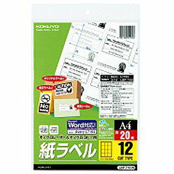 サイズ：A41片の大きさ：72・63.5面数：12面枚数：20枚面付番号：A4L12-13●紙厚/ラベル本体：0.07mm（総厚139g/m2・0.15mm）●白色度85%程度（ISO）サイズA4枚数20枚面付き12面対応プリンタモノクロレ...