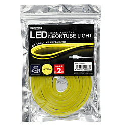 ●LEDの光が拡散するためネオン管のようにほぼ均一に光る。●針金のような芯線が入っており、自由に曲げて形状を保持。●USB電源に接続するだけの簡単設計。●付属のUSBケーブルで、スマホ用充電器やUSBバッテリーをご利用可能。●電源：USB ...