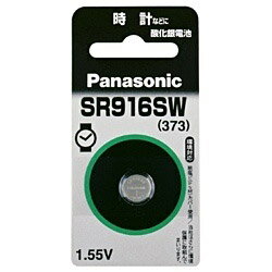 ■1.55V酸化銀電池■時計などに入数1個種類酸化銀(SR)1.55V酸化銀電池。時計などに。
