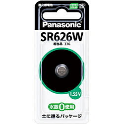 ■1.55V酸化銀電池入数1個種類酸化銀(SR)1.55V酸化銀電池。