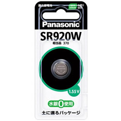 腕時計用の酸化銀電池です。入数1個種類酸化銀(SR)腕時計用の酸化銀電池です。