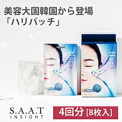 ※増量キャンペーンやパッケージリニューアル等で掲載画像とは異なる場合があります ※商品の仕様等は予告なく変更になる場合がございます ※開封後の返品や商品交換はお受けできません針で届ける速攻ハリ肌。2800本の針状ヒアルロン酸で、驚きのハリ肌...