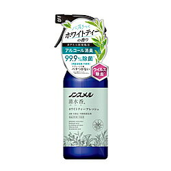 ※増量キャンペーンやパッケージリニューアル等で掲載画像とは異なる場合があります ※商品の仕様等は予告なく変更になる場合がございます ※開封後の返品や商品交換はお受けできません●衣類・布製品に染みついた気になる汗・体臭・タバコ・料理・ペットな...