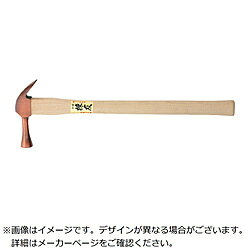 ■頭部は使い込むほどに銅の渋みがでるブロンズ仕上げです。■選び抜かれた白樫使用です。【用途】・建築　建設　土木　DIYの作業の際に。【仕様】・頭径（mm）： 29・頭長（mm）： 148・全長（mm）： 450・呼称： 止無中・頭部長さ（m...