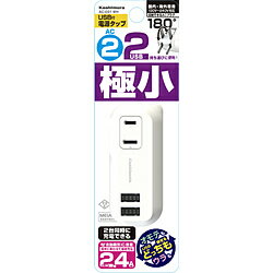 ■自動識別IC搭載で端末にあわせて最適充電■リバーシブルUSBポートなので表裏気にせず挿せる■ACコンセントは大きいアダプタも挿せる正面、側面設置■収納できるACプラグでコンパクトに持ち運べる■海外でも使用できる100V?240V対応、難燃...
