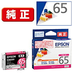インクカートリッジ ICM65の仕様変更品■仕様変更内容ドライバ画面上におけるインク残量に関するメッセージが変更となります。インク交換が必要になると「インクカートリッジを正しく認識できません」のメッセージが表示され、動作が停止しますが、印刷...