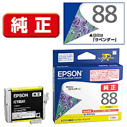インクカートリッジ ICY88の仕様変更品■仕様変更内容ドライバ画面上におけるインク残量に関するメッセージが変更となります。インク交換が必要になると「インクカートリッジを正しく認識できません」のメッセージが表示され、動作が停止しますが、印刷...