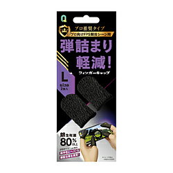 導電性銀繊維高配合で抜群の操作性！導電性銀繊維高配合で抜群の操作性！