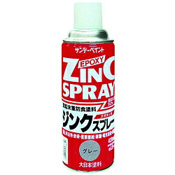 ■亜鉛メッキ面の補修に最適です。■物理的強度の高いエポキシエステル樹脂を使用していますので密着性もよく、塗膜に柔軟性があります。■樹脂分中の亜鉛末含有量はシルバー83％、グレー92％です。■高純度の亜鉛末とエポキシ系樹脂を使ったジンクリッチ...