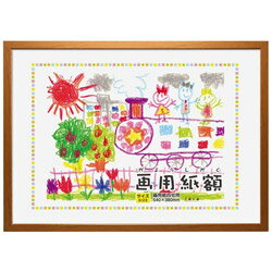 世界に1枚だけのお子さまの作品を壁に飾ってみませんか？ 額に入れれば素敵なインテリアになります！【製品仕様】■外寸：567×408mm■内寸：537×378mm■窓寸：529×370mm■重量：980g■パッケージ：コーナー付シュリンク本体...