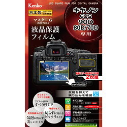 ■サラサラつやつやすべり性UPフッ素の力で防指紋性、撥水性がアップ。サラサラ・つやつやで操作感がさらに快適になりました。■新開発バブルレス加工　気泡が残らず美しい仕上がり伸縮性・弾力性に優れた厚手の特殊なシリコン層が、貼る時の気泡を入りにく...