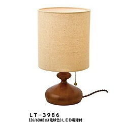 ■電球：LED電球(E26/60W相当/電球色/消費電力7.9W)×1灯付■サイズ：φ20×H38.5cm ベース径φ15cm■重量：1.1kg■素材：布、木、スチール■スイッチ：プルスイッチ式(ON/OFF)■コード長：2.1m※よりコー...
