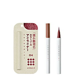 ※増量キャンペーンやパッケージリニューアル等で掲載画像とは異なる場合があります ※商品の仕様等は予告なく変更になる場合がございます ※開封後の返品や商品交換はお受けできません濡れツヤ発色で遊ぶ、ラスティングパールライナーそれぞれのカラーに合...