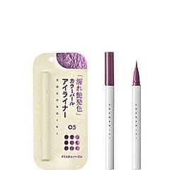 ※増量キャンペーンやパッケージリニューアル等で掲載画像とは異なる場合があります ※商品の仕様等は予告なく変更になる場合がございます ※開封後の返品や商品交換はお受けできません濡れツヤ発色で遊ぶ、ラスティングパールライナーそれぞれのカラーに合...