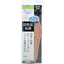 ※増量キャンペーンやパッケージリニューアル等で掲載画像とは異なる場合があります ※商品の仕様等は予告なく変更になる場合がございます ※開封後の返品や商品交換はお受けできません消臭＋抗菌。エアークッションのソフトな履き心地のインソールです。・...