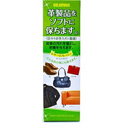 ※増量キャンペーンやパッケージリニューアル等で掲載画像とは異なる場合があります ※商品の仕様等は予告なく変更になる場合がございます ※開封後の返品や商品交換はお受けできません皮革製品を効果的にメンテナンスするレザーリフレッシュ（ローションタ...