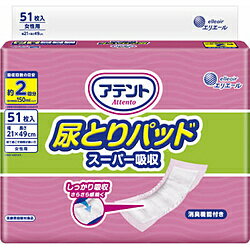 ※増量キャンペーンやパッケージリニューアル等で掲載画像とは異なる場合があります ※商品の仕様等は予告なく変更になる場合がございます ※開封後の返品や商品交換はお受けできません●カーブ形状のパッドで体にフィット●二層構造の吸収体で尿が逆戻りし...
