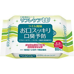 ※増量キャンペーンやパッケージリニューアル等で掲載画像とは異なる場合があります ※商品の仕様等は予告なく変更になる場合がございます ※開封後の返品や商品交換はお受けできません要介護者や、歯みがきが出来ない方、歯みがきが出来ない状況にある時、...