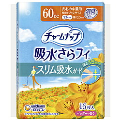 ※増量キャンペーンやパッケージリニューアル等で掲載画像とは異なる場合があります ※商品の仕様等は予告なく変更になる場合がございます ※開封後の返品や商品交換はお受けできません●薄さ3．5mm！●ライナー感覚のつけ心地のまま余裕の吸収力をプラ...