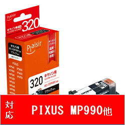 CANON BCI-320PGBK対応 黒（顔料）　対応機種：PIXUS MP990/MP980/MP640/MP630/MP620/MP560/MP550/MP540,PIXUS MX870/MX860/Ip4700/iP4600/iP3...