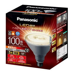 ハイビーム電球からの取り替えにおすすめのLED電球ハイビーム電球タイプ■店舗・看板などのスポット照明におすすめ■耐光仕上げで日光による劣化を抑制■防水リング内蔵で屋外でも使用可能な防滴構造本体サイズ（高さ×幅×奥行）135×φ121（全長×...