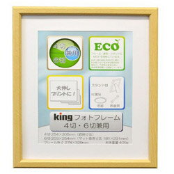 四切・六切兼用の木製3フォトフレームです。対応サイズ4切り、6切り本体重量400g額縁外寸278×329四切・六切兼用の木製3フォトフレームです。