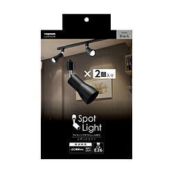 ●口金E26、消費電力25WまでのLED電球専用器具です。（電球は付属しておりません。）●アームとダクトプラグの接続部は回転するので電球の向きを変えることができます。●お得な2個パック！口金(照明　ランプ色)E26仕様1本体サイズ：セード?...