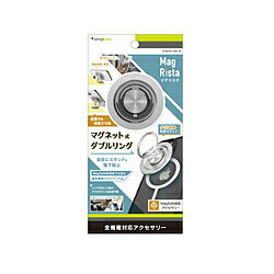 ・MagSafe対応端末・ケースにマグネット式で簡単着脱・360度回転、角度が自由自在・スマートフォンの縦置き・横置きどちらも可能。動画視聴に最適・MagSafe非対応端末・ケースでも使用可能になるアタッチメントリング付きマグネット式で簡単...