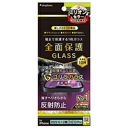 光の映り込みを抑え、指すべりさらさらなタイプしなやかで割れにくい、高品質の超強化ゴリラガラス採用気泡ゼロの「バブルレス」仕様表面硬度10Hで傷から徹底ガード万が一の破損にも安心、飛散防止加工ガラスの端がなめらかな、ラウンドエッジ加工簡単3ス...