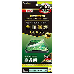 画質そのまま、コントラストを保つ高透明タイプAGC社製の強化ガラス採用気泡ゼロの「バブルレス」仕様表面硬度10Hで傷から徹底ガード万が一の破損にも安心、飛散防止加工指すべりが良く汚れにくい「フッ素加工」ガラスの端がなめらかな、ラウンドエッジ...