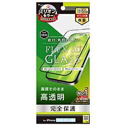 絶対、角割れしない。強化ガラスとPETフレームの複合構造端まで守る、フルカバーフレームタイプ画質そのまま、コントラストを保つ高透明タイプAGC社製の強化ガラス採用気泡ゼロの「バブルレス」仕様表面硬度10Hで傷から徹底ガード万が一の破損にも安...