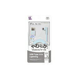 本製品はiPhone・iPod・iPadに対応した充電・通信ケーブル（USB Type-Ato Lightning）です。充電しながらヨコ持ちに最適なL型コネクタです。クセが付きにくく取り回しがしやすい、柔らかいケーブルを採用。丸めやすく絡...