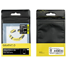 『GRAPHT マウスソール』は使用するたびに消耗するマウスソールを、自分に合ったマウスソールに変えることを考えた製品です。滑らかな滑りにより静音性も高く、ハードパッドにもソフトパッドにも対応できるソールです。■コンセプト超低摩擦で極めてス...