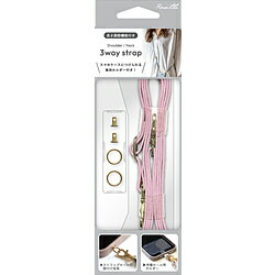 革の風合いとパステル調の八直が美しいショルダーストラップ。70～130cmの長さ調整機能付き。革の風合いとパステル調の八直が美しいショルダーストラップ。70～130cmの長さ調整機能付き。