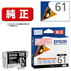 ■インクカートリッジこのインクはICBK61の一部仕様を変更した商品です。印刷品質や印刷可能枚数に変更はありません。プリンター本体の動作が従来と異なる点がございますが、問題なくお使いいただけます。※ドライバ画面上におけるインク残量に関するメ...