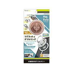 ・MagSafe対応端末・ケースにマグネット式で簡単着脱・360度回転、角度が自由自在・スマートフォンの縦置き・横置きどちらも可能。動画視聴に最適・MagSafe非対応端末・ケースでも使用可能になるアタッチメントリング付きマグネット式で簡単...