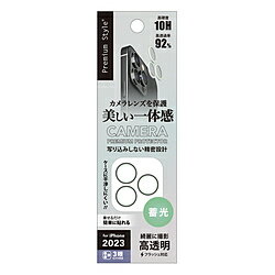 暗闇で光るiPhone 15 Pro/15 Pro Max用のカメラレンズプロテクター 蓄光です。カメラレンズのフチが蓄光加工されている為、野外や鞄の中でもiPhone本体をすぐに見つける事が出来ます。表面硬度10Hの光沢ガラスと軽量なアル...