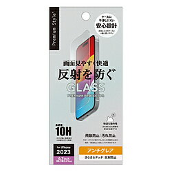 硬度10Hの強化ガラスを採用したiPhone 15 Plus/15 Pro Max用 液晶保護ガラスのアンチグレアタイプです。ガラス表面に光の反射を抑える、アンチグレア加工を施し、太陽光や照明などの下でも視認性を向上させます。表面硬度10H...