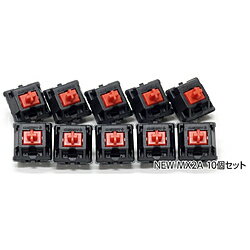 最新のテクノロジーとエンジニアリングで進化した、CHERRY MXの最新スイッチ「MX2Aシリーズ」35年を経て進化した革新と卓越性が融合したスイッチです。現代のテクノロジーで改良し、新たな打鍵感を提供します。■ソケットドームにルブ(潤滑油...