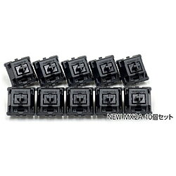 最新のテクノロジーとエンジニアリングで進化した、CHERRY MXの最新スイッチ「MX2Aシリーズ」35年を経て進化した革新と卓越性が融合したスイッチです。現代のテクノロジーで改良し、新たな打鍵感を提供します。■ソケットドームにルブ(潤滑油...