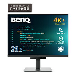 BenQ プログラミングモニター RD280U-JP 28.2インチ/4K+/IPS/3:2/USB Type-C 90W給電■3:2アスペクト比、4K+の解像度でコーディング画面で16:9モニターより多くの行を一度に表示可能■Displa...