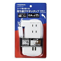 ●衝撃に強い材質：衝撃に強く難燃性の高いポリカーボネート樹脂を使用！●絶縁カバー：絶縁カバーがトラッキングによる火災を予防！●スイングプラグ：180°動く可動式プラグで狭い場所もピッタリ！●保護被ふくコード：よじれにくく丈夫な保護被ふくコー...
