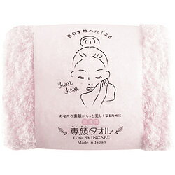 女性の敏感なお肌に極上の「専顔タオル」女性のお肌に合うタオルを追求して100年。おしろい落としのタオルとして、芸者さんたちの間で愛された「おぼろタオル」が、洗顔後専用のタオル、その名も「専顔タオル」をつくりました。100年培った伝統技術と特...