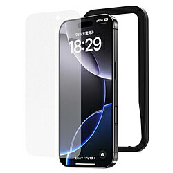 カンタン貼付け用ガイド枠同梱iPhoneの形状にピッタリとフィットするガイド枠に沿って、苦手な方でも確実にフィルムを貼り付けられます。貼付け前のクリーニングに便利なクロスやホコリ取りシールも付属しています。指紋が付きにくい反射防止（表面マッ...