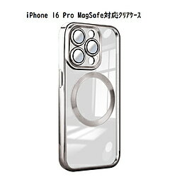 ●カメラ レンズ部分に相当する保護ガラスはiPhoneカメラレンズ強化ガラスで守ります。9H相当の超高硬度の保護ガラスで傷がつきにくい設計です。●強化ガラスの透過率は99.94%を実現。※弊社調べiPhone撮影の画像の美しさを保ったまま、...