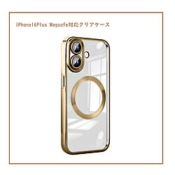 ●カメラ レンズ部分に相当する保護ガラスはiPhoneカメラレンズ強化ガラスで守ります。9H相当の超高硬度の保護ガラスで傷がつきにくい設計です。●強化ガラスの透過率は99.94%を実現。※弊社調べiPhone撮影の画像の美しさを保ったまま、...