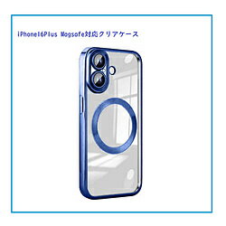 ●カメラ レンズ部分に相当する保護ガラスはiPhoneカメラレンズ強化ガラスで守ります。9H相当の超高硬度の保護ガラスで傷がつきにくい設計です。●強化ガラスの透過率は99.94%を実現。※弊社調べiPhone撮影の画像の美しさを保ったまま、...